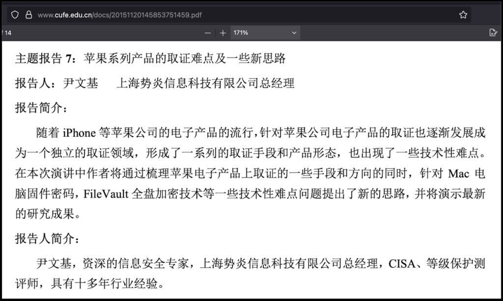 China’s Covert Capabilities | Silk Spun From Hafnium | SentinelOne